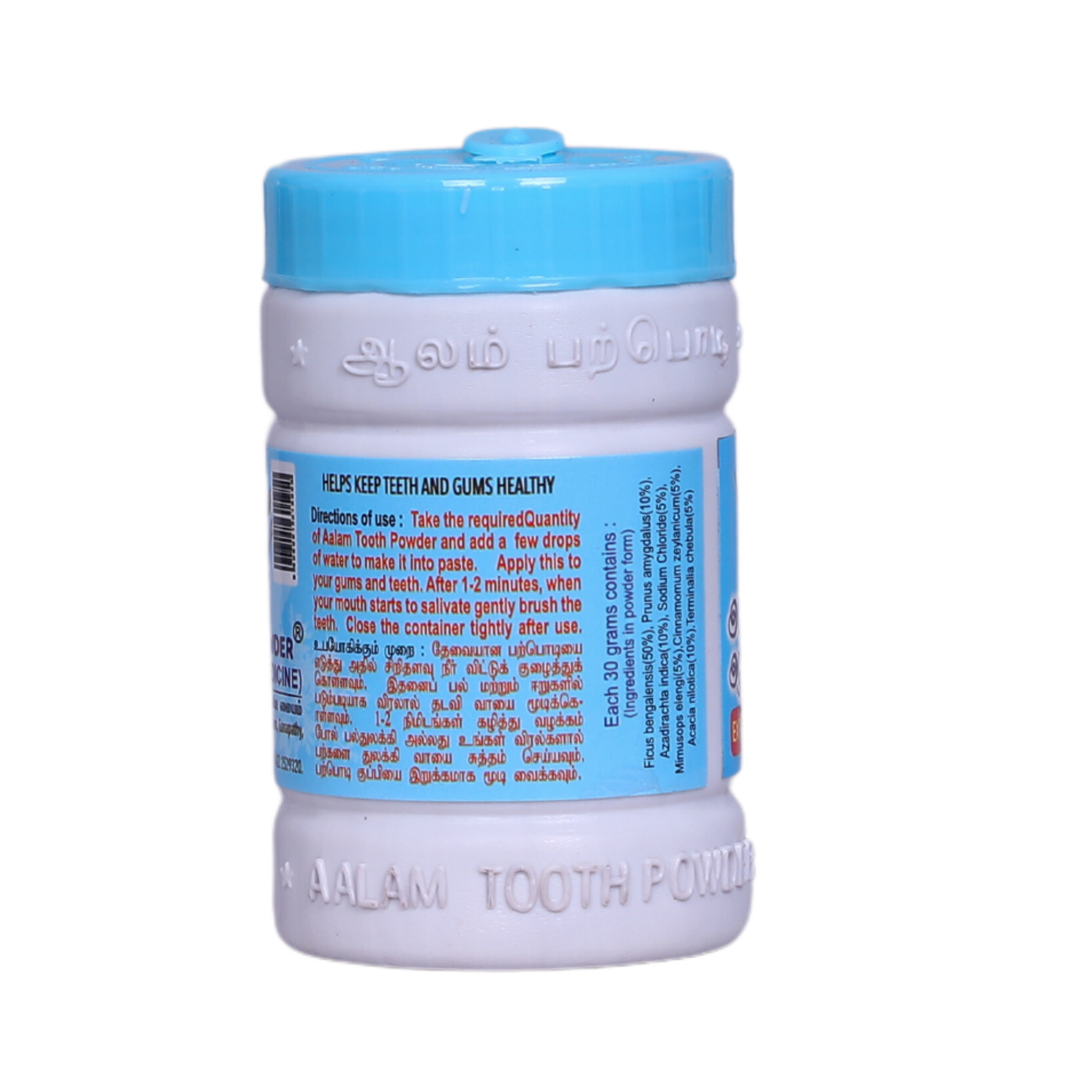 Aruna Aalam Tooth powder – Herbal Formula for Strong Permanent Teeth ...